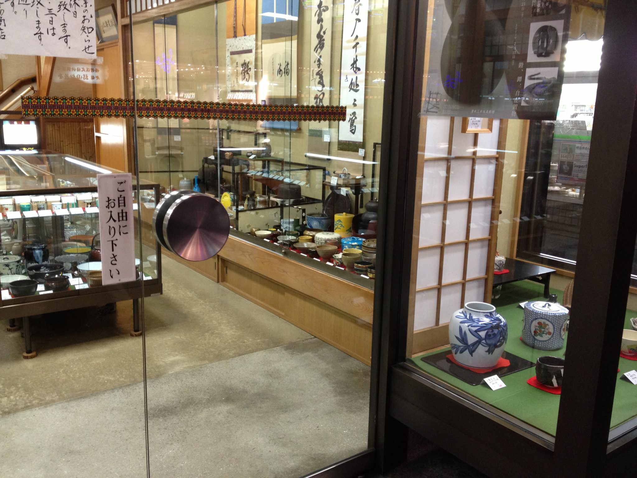 Japanese tea « A Tea Addict's Journal
